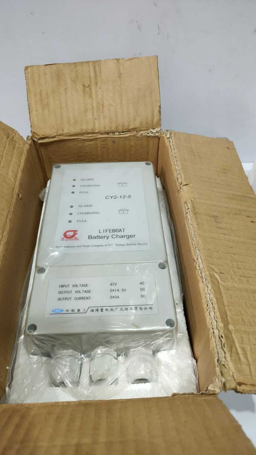 Natone CY2-12-5 Lifeboat Battery Charger – S N Marine