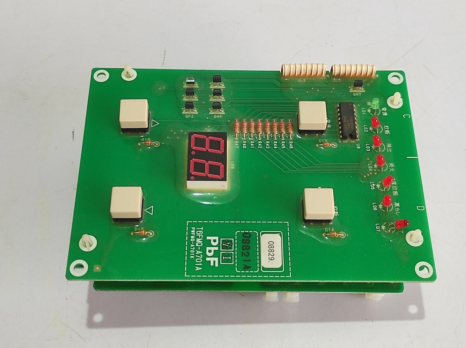 PbF T6FMQ-A701A PWFMQ-A701K PCB T6FMQA701A / PWFMQA701K – S N Marine
