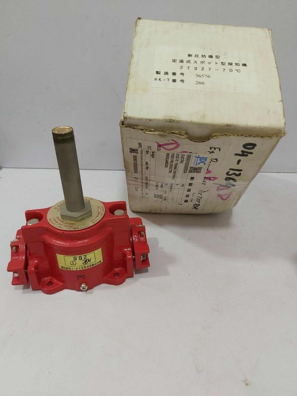 DETECT A FIRE D2G4 FENWAL 27327-70 EXP PROOF FIXED FIRE DETECTOR – S N ...