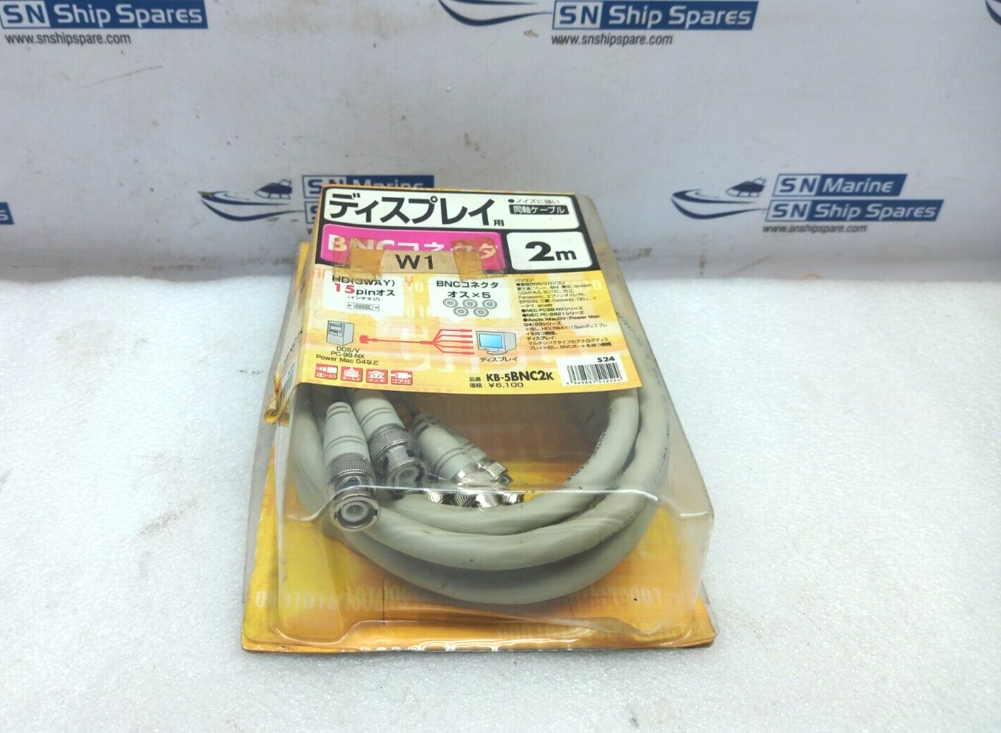 Sanwa KB-5BNC2K Low Voltage Computer Cable 2m – S N Marine