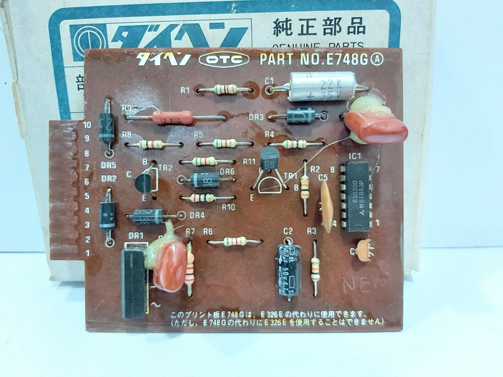 OSAKA TRANSFORMER WELDING PRODUCTS OTC E748G PCB – S N Marine
